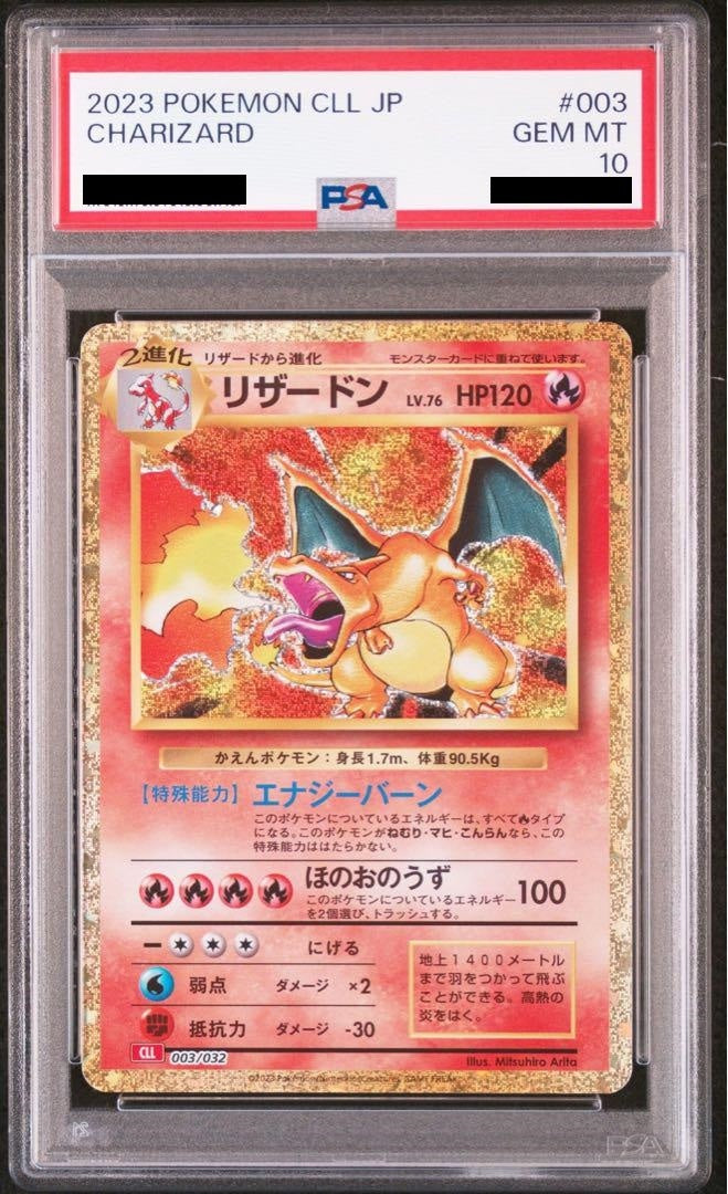 【PSA10】 Charizard (Classic Holo) Japanese (CLL-003/032) – Be Clear Japan