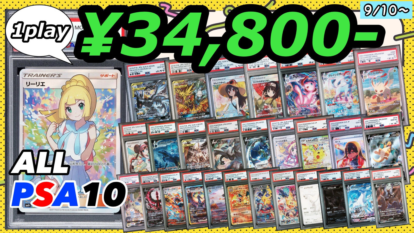 【Guaranteed PSA10!!】 GOTCHA! Relocation 1st Anniversary Oripa ☆ – Be ...