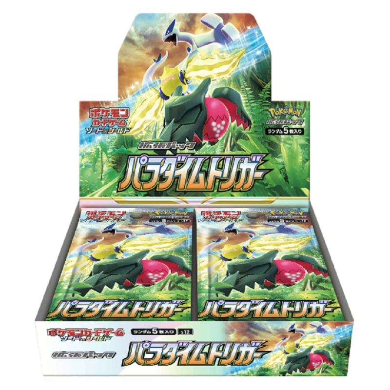 Paradigm Trigger Booster Box – Be Clear Japan