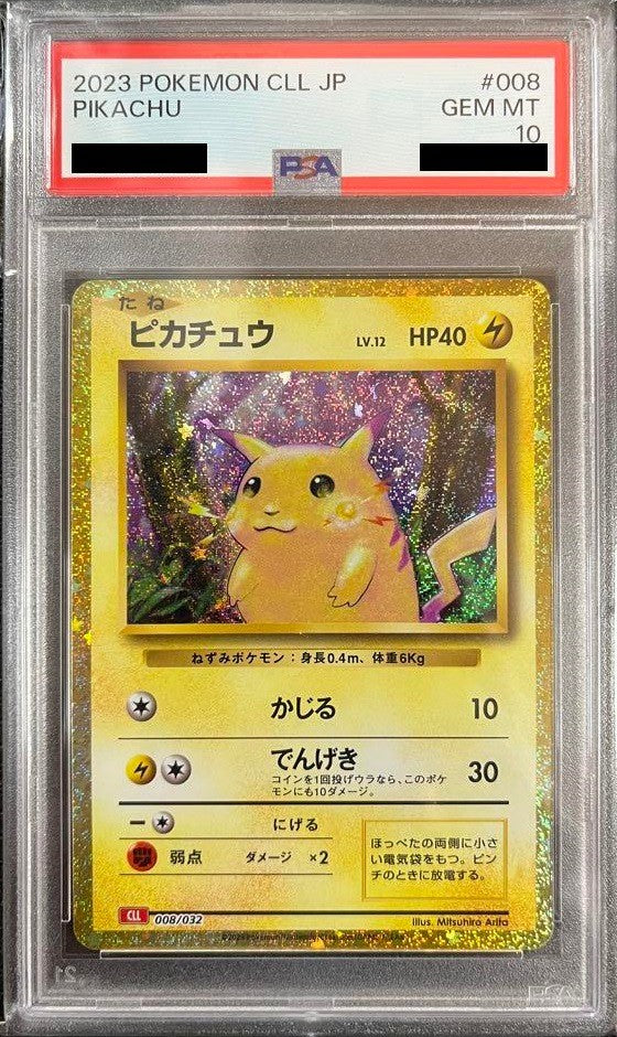 【PSA10】 Pikachu (Classic) (CLL-008/032) – Be Clear Japan